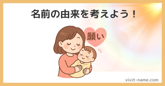 弓季（みき）はキラキラネーム？出生届は受理される？｜ビビットネーム